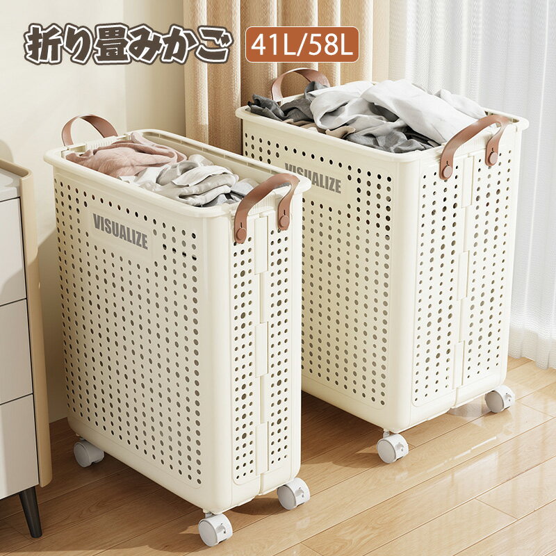 商品詳細 商品説明 カラー：ホワイト/ベージュ 素材：プラスチック 生産国：中国 大容量収納ボックス：衣類、スナック、おもちゃ、ヨガグッズ、シェイプアップ・フィットネスグッズ等を気軽に入れられます。大きめ容量で、物が多くても安心。入れ口が大...