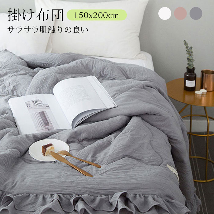 サイズ【150cm×200cm】素材ポリエステル商品ポイント洗濯後もしわになりにくく乾きやすいので、気軽に取り扱えます。 発散性に優れているので、蒸し暑い季節でもべたっとせず、さらっとした肌触りです。 しわになりにくく、色落ちしにくく、毛玉...