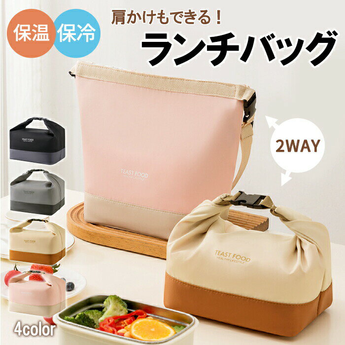 メーカー希望小売価格はメーカーサイトに基づいて掲載しています。【素材】オックスフォード【サイズ】約35cm×28cm マチ：約15cm肩紐：約55cm〜110cm 重量：約150g