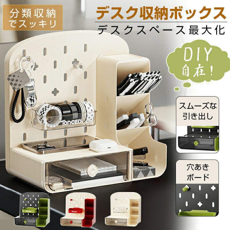 メーカー希望小売価格はメーカーサイトに基づいて掲載しています。サイズ： 約25.3*15.2*25.5cmカラーオフホワイト、レッド、グリーン（写真ご参考程度）素材PP+PS商品内容収納ボックスのみ商品紹介シンプルで機能性に優れたおしゃれな...