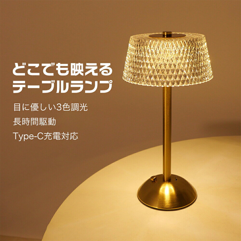 商品情報商品紹介【ファッションデザイン氛囲と品質への追求】夜間の間接照明として、シンプルなデザインで、金属と黄金のような光の色彩を映し出し、明るい照明を提供するだけでなく、温かくロマンチックな雰囲気を演出します。生活の品質とスタイルを追求す...