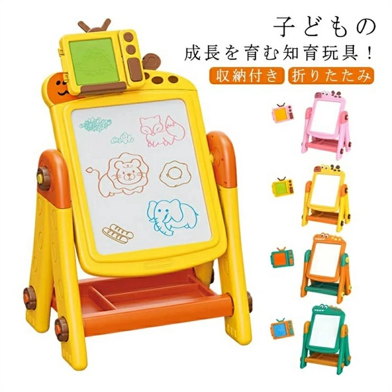 子どもの成長を育む知育玩具！ボードはフラットで滑らかで壊れにくい設計子供の成長にあわせて、ボードも高くすることができる組み立てはとても簡単机の下には収納棚お片づけもできるサイズFサイズについての説明F：34×25×46.5cm素材ABS色ピ...