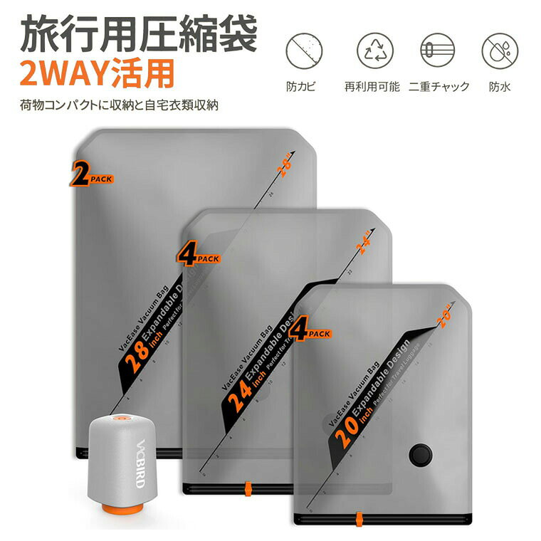 商品仕様材質 ポリエチレン (PE)特徴 充電式電動ポンプ商品の推奨用途 キャンプ, 出張, 寝具, 引っ越し, 旅行, 自宅, 衣類
