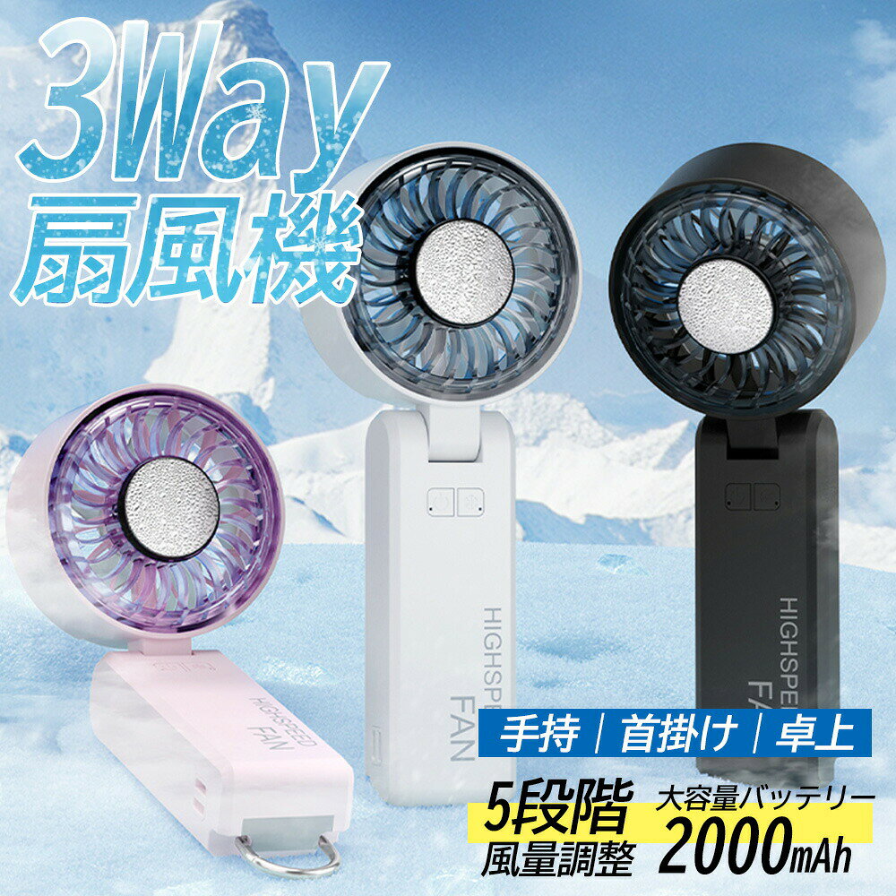 商品情報商品名冷却ハンディファン 強風モデル型番X39カラーホワイト / グレー / パープルサイズ約41×76×190mm重量約185g / 約255g素材ABS / 金属 / 電子部品容量2000mAh / 18650リチウム電池（選択...