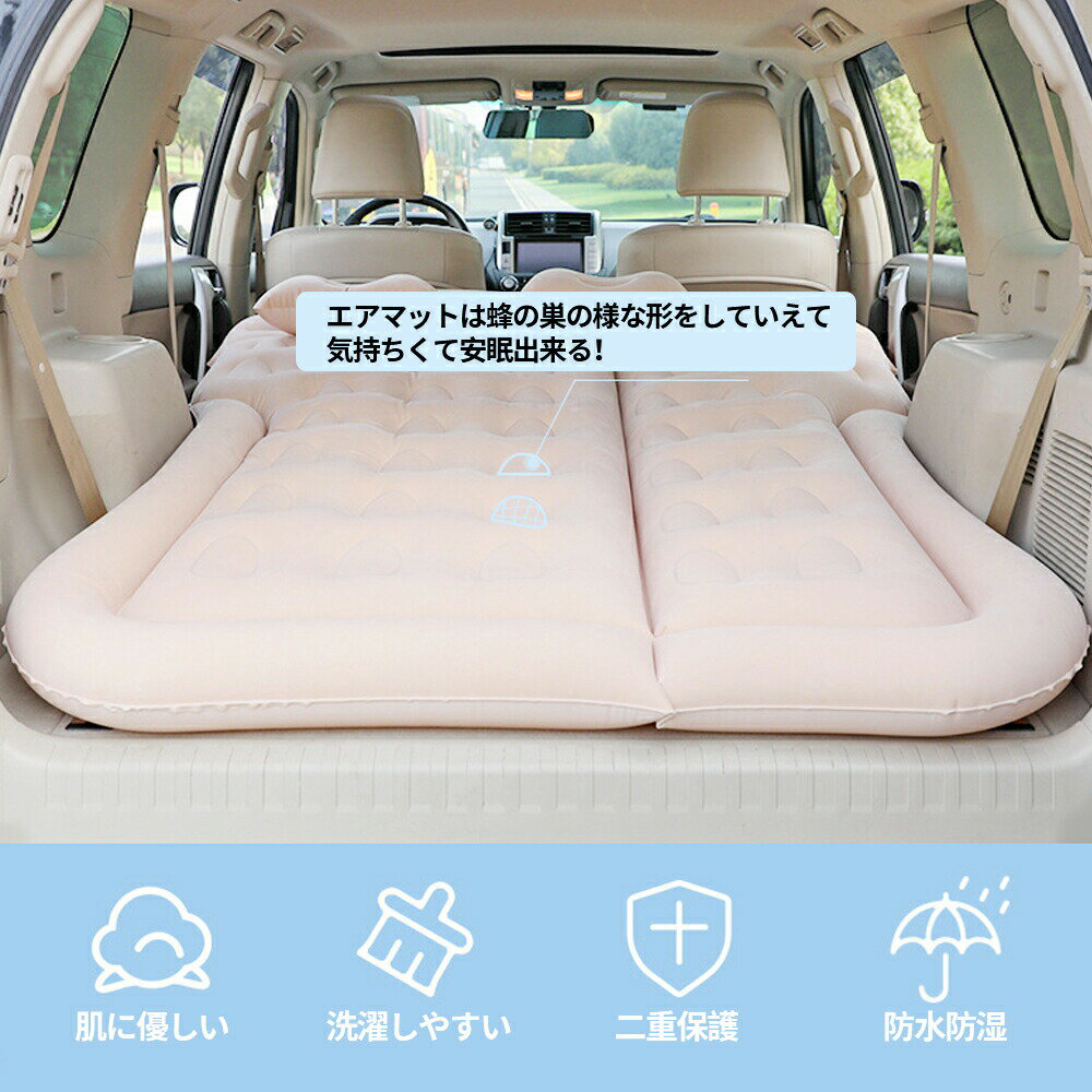 【仕様】展開サイズ：175*130*10cm、収納サイズ：33×28×13cm。重量：3.2kg。内容：エアーベッドx1、枕x2、電動ポンプx1、収納袋x1。 【優しい生地】起毛タイプPVCを使用し、汗をかいてもべたつかず、さらっと気持ちい...