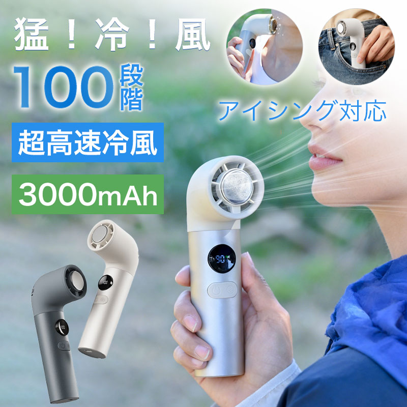 商品情報充電時間約4時間バッテリー容量3000mAh本体重量約180g製品サイズ68×43×153mm素材ABSカラーゴールド／グレー