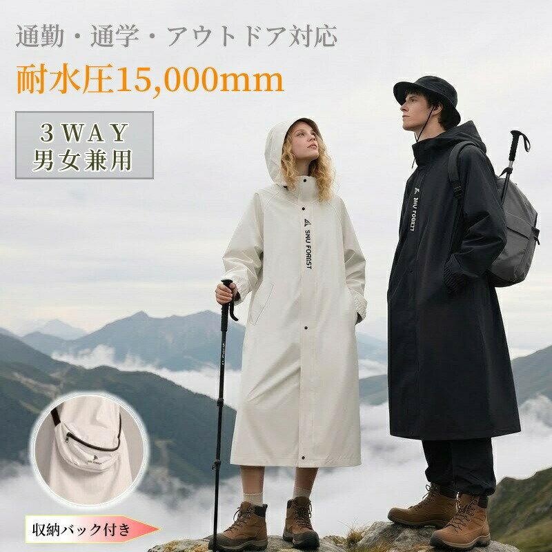 メーカー希望小売価格はメーカーサイトに基づいて掲載しています。