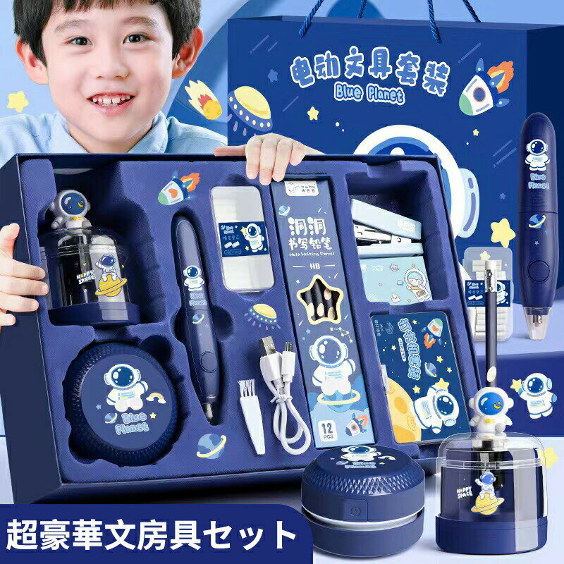 メーカー希望小売価格はメーカーサイトに基づいて掲載しています。【豪華な文房具セット】鉛筆、電動消しゴム、 電動鉛筆削り、電動 卓上クリーナー、交換用消しゴムなどの文房具も入った豪華なお絵かきセットです。同時に、子供たちの芸術的な興味を探して...