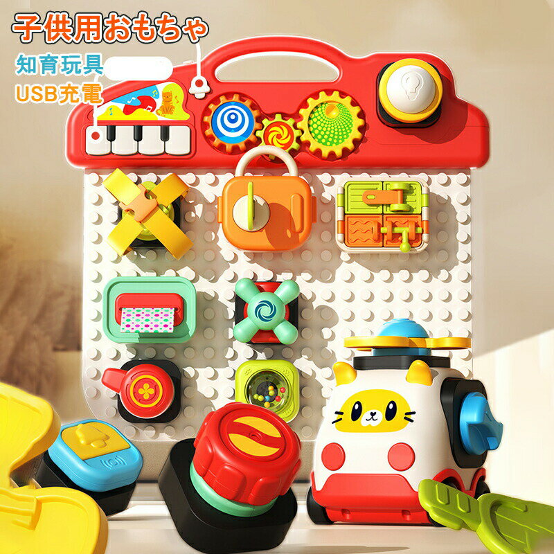 spring58.Simply.R 商品説明 カラー おもちゃ 木のおもちゃ 多機能知育ボックス 知育玩具 セット 生活を模擬している 世界を探索します 自由組み合わせ可能 商品について 材質: ABS,TPR 関連キーワード おもちゃ 木...