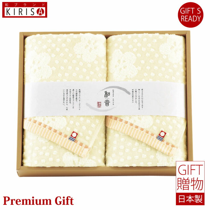 使うたび、心になごみを… 細くしなやかな糸で丁寧に織り上げた今治認定タオル。 片面にはガーゼを使用し、もう片面はしなやかなパイルで仕上げました。 片面をガーゼにすることで乾きも早く使い勝手に優れています。 優しい肌触りのタオルがお風呂上がり...