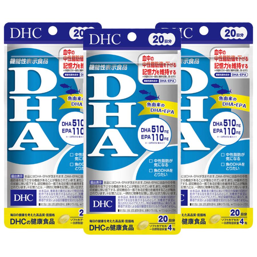 商品の説明 20日 DHA。 原材料・成分 精製魚油、ビタミンE含有植物油/ゼラチン、グリセリン