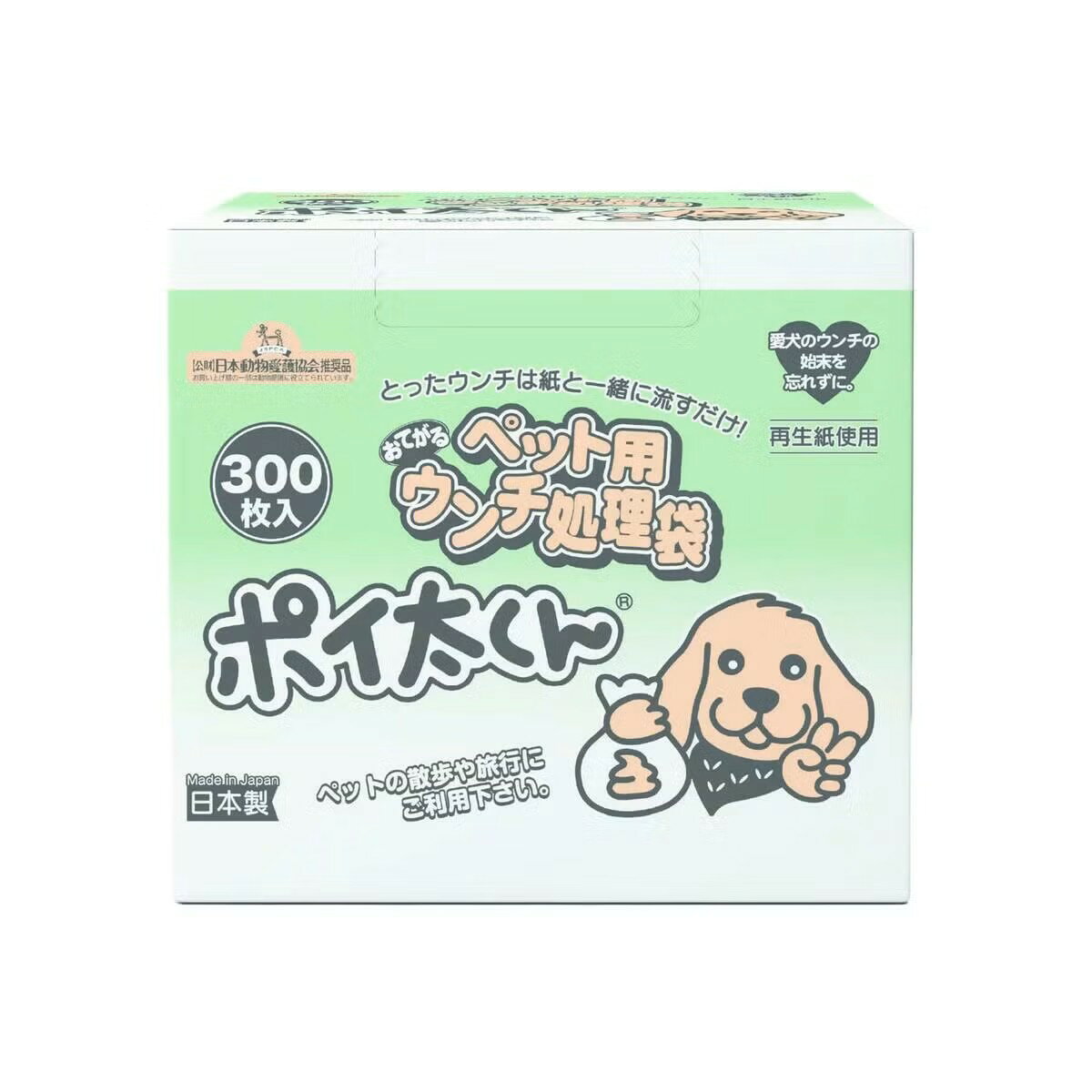 お出かけ、散歩のおともに便利なペット用品。 1.ポリ袋の中に手を入れ、ウンチをつかんで取ります。 2.つかんだままの状態で、紙袋をクルリと裏返します。 3.ポリ袋の口えお締め、持ち帰ってください。 4.ポリ袋から紙袋とウンチを取り出せば水洗...