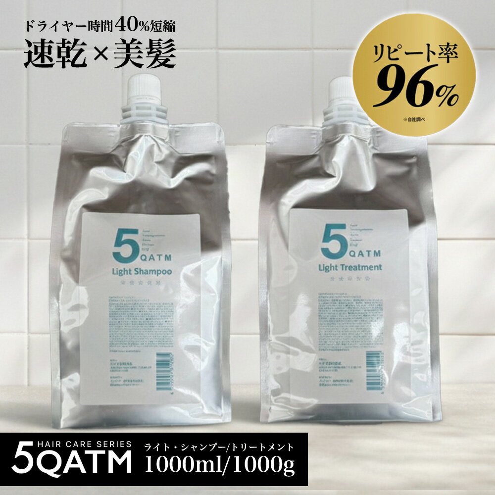 24アクアミストを使用したバージン毛〜ライトダメージ毛向け速乾シャンプー 髪の乾く時間を約40％短縮＼ YouTubeで商品解説中 ／ ショートVerはこちら ロングVerはこちら 24アクアミストを使用したバージン毛〜ライトダメージ毛向け...