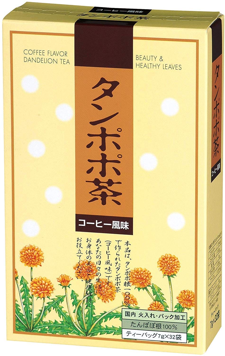 本品は、タンポポ根100％で作られたタンポポ茶(コーヒー風味)です。コーヒーを控えている方の為の、ノンカフェイン タンポポ茶(コーヒー風味)選別・水洗いしたタンポポ根を刻み乾燥させ、焙煎して粗挽きににし、1袋7gにパックしました。タンポポ根...
