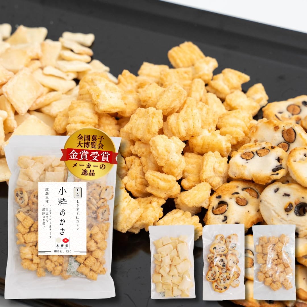 ✅【全国菓子大博覧会「金賞受賞」メーカーの逸品】カマンベールチーズ×3袋、黒豆もち×3袋、濃厚いか揚げ×3袋の詰め合わせ。お茶請けにはもちろん、お酒にも合うよう濃い味に。全国菓子大博覧会で名誉金賞を受賞した経験もある老舗メーカーが作る、こだ...