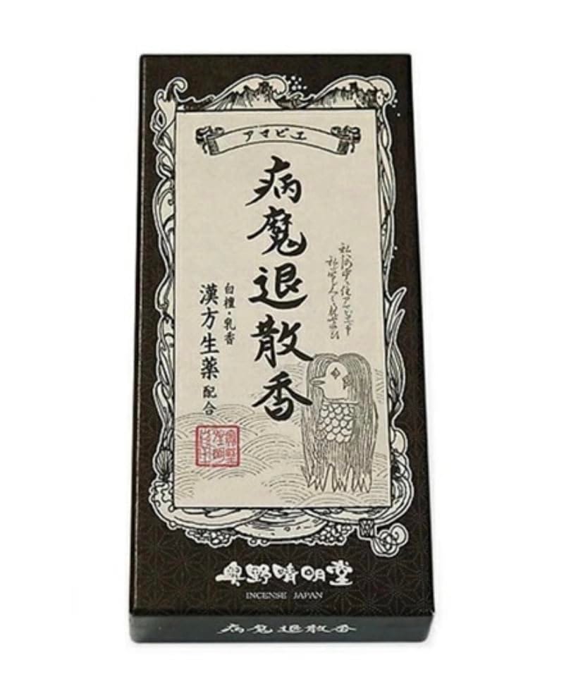 形状：スティック香り：乳香を主原料、白檀等の漢方生薬で調合。甘さの奥にあるスパイシーな香り内容量：約50gお線香の長さ：約14cm（燃焼時間約30分）パッケージサイズ：横70mm×縦155mm×高さ25mm ○話題の「アマビエ」がパッケージ...