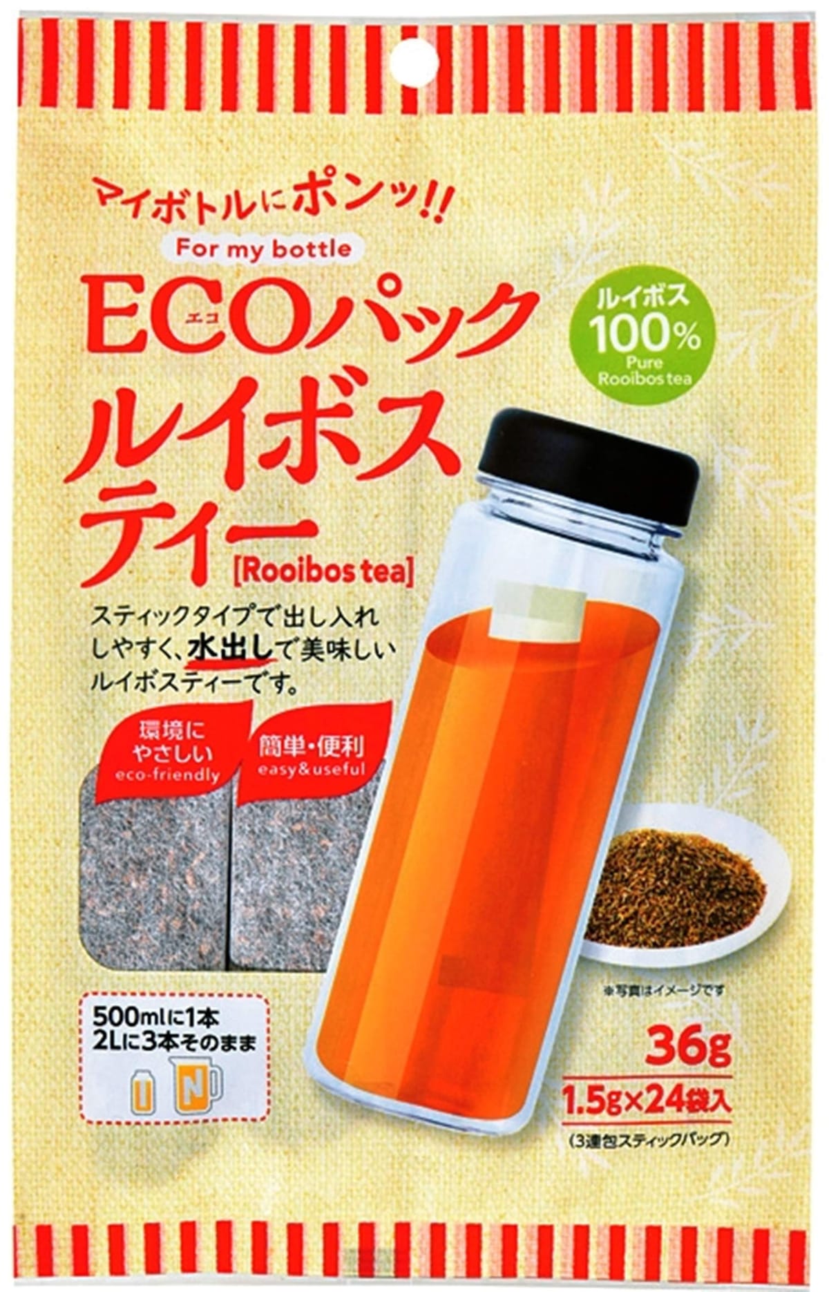 水出しで簡単にお楽しみいただけるスティックバッグです。マイボトルや水筒などの容器での抽出が可能です。商品サイズ(高さx奥行x幅):21cm×2.5cm×13cm