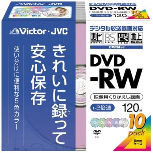 入数：10著作権保護：CPRM規格：DVDメディア-RW / 容量(GB)：4種類：AV用 / 記録面：片面1層 / 2倍速盤面印刷：可 / 印刷面：通常