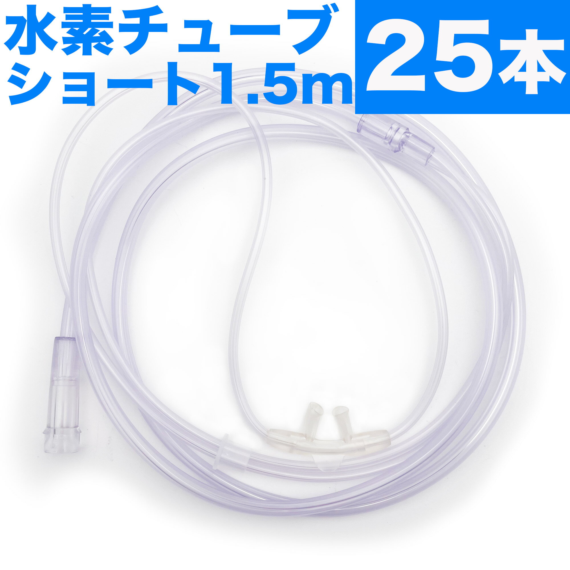 楽天市場】水素吸入器(生産国中国)の通販 楽天市場】水素吸入器(生産国中国)の通販