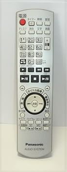 【中古】Panasonic リモコン N2QAYB000148【メーカー名】【メーカー型番】【ブランド名】パナソニック(Panasonic) AV・テレビリモコン 【商品説明】Panasonic リモコン N2QAYB000148画像はイメ...
