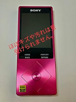 【中古】SONY ウォークマン A20シリーズ 16GB ハイレゾ音源対応 2015年モデル ボルドーピンク NW-A25 PM【メーカー名】【メーカー型番】【ブランド名】SONY(ソニー) デジタルオーディオプレーヤー 【商品説明】SON...