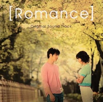 【中古】Romance OST韓国盤【メーカー名】【メーカー型番】【ブランド名】【商品説明】Romance OST韓国盤画像はイメージ写真ですので付属品など画像の通りではないこともございます。付属品については商品タイトルに記載がない場合があ...