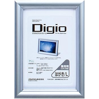【中古】デジタルプリントフレームハガキ判/L判兼用 DGF-DPPC エレクトロニクス【メーカー名】【メーカー型番】【ブランド名】ナカバヤシ(Nakabayashi) 額縁・パネル 【商品説明】デジタルプリントフレームハガキ判/L判兼用 D...