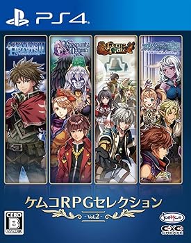 【中古】ケムコRPGセレクション Vol.2 - PS4【メーカー名】【メーカー型番】【ブランド名】ケムコ ゲームソフト 【商品説明】ケムコRPGセレクション Vol.2 - PS4画像はイメージ写真ですので付属品など画像の通りではないこと...