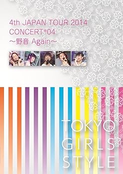 【中古】4th JAPAN TOUR 2014 FINAL 野音again DVD2枚組【メーカー名】【メーカー型番】【ブランド名】エイベックストラックス J-POP 東京女子流: Actor【商品説明】4th JAPAN TOUR 201...