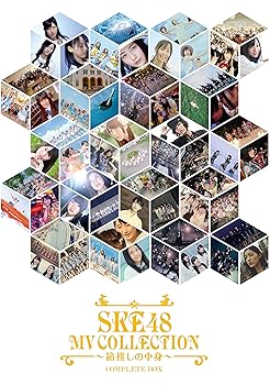 【中古】SKE48 MV COLLECTION ~箱推しの中身~ COMPLETE BOX Blu-ray【メーカー名】【メーカー型番】【ブランド名】【商品説明】SKE48 MV COLLECTION ~箱推しの中身~ COMPLETE B...