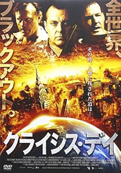 【中古】クライシス・デイ DVD【メーカー名】【メーカー型番】【ブランド名】トランスワールドアソシエイツ パニック トム・サイズモア: Actor; ウィルバー・フィッツジェラルド: Actor; アレックス・ヴァン: Actor; ロバー...