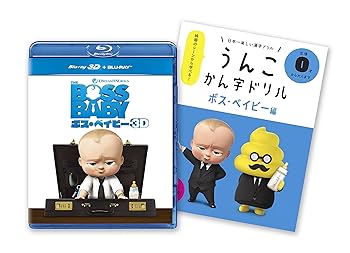 【中古】ボス・ベイビー 3D+ブルーレイセット Blu-ray【メーカー名】【メーカー型番】【ブランド名】【商品説明】ボス・ベイビー 3D+ブルーレイセット Blu-ray画像はイメージ写真ですので付属品など画像の通りではないこともございま...