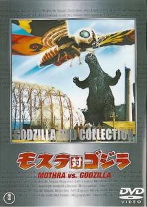 【中古】モスラ対ゴジラ レンタル落ち【メーカー名】【メーカー型番】【ブランド名】【商品説明】モスラ対ゴジラ レンタル落ち画像はイメージ写真ですので付属品など画像の通りではないこともございます。付属品については商品タイトルに記載がない場合があ...