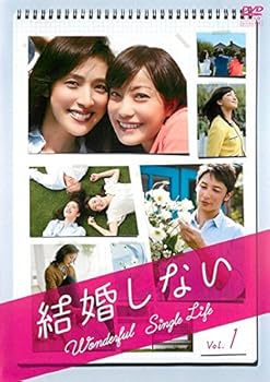 【中古】結婚しない レンタル落ち 全6巻セット マーケットプレイスDVDセット商品【メーカー名】【メーカー型番】【ブランド名】【商品説明】結婚しない レンタル落ち 全6巻セット マーケットプレイスDVDセット商品画像はイメージ写真ですので付...