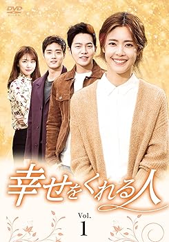【中古】幸せをくれる人 DVD-BOX18枚組【メーカー名】【メーカー型番】【ブランド名】【商品説明】幸せをくれる人 DVD-BOX18枚組画像はイメージ写真ですので付属品など画像の通りではないこともございます。付属品については商品タイトル...