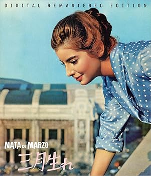 【中古】三月生れ HDリマスター Blu-ray【メーカー名】【メーカー型番】【ブランド名】【商品説明】三月生れ HDリマスター Blu-ray画像はイメージ写真ですので付属品など画像の通りではないこともございます。付属品については商品タイ...