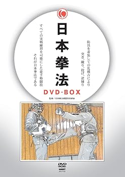 【中古】日本拳法DVD-BOX 入門編、組手基本編、形指導編【メーカー名】【メーカー型番】【ブランド名】【商品説明】日本拳法DVD-BOX 入門編、組手基本編、形指導編画像はイメージ写真ですので付属品など画像の通りではないこともございます。...
