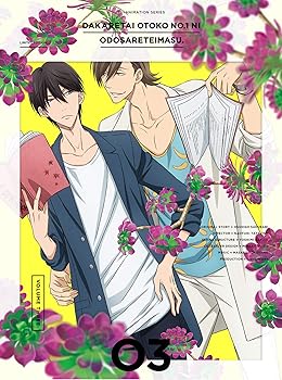 【中古】抱かれたい男1位に脅されています。 3完全生産限定版 Blu-ray【メーカー名】【メーカー型番】【ブランド名】【商品説明】抱かれたい男1位に脅されています。 3完全生産限定版 Blu-ray当店ではレコード盤には商品タイトルに［レ...