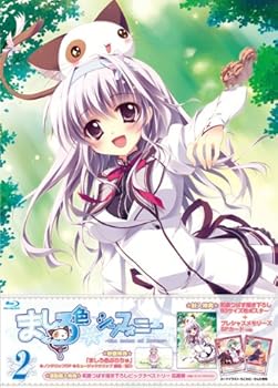 【中古】ましろ色シンフォニー　Vol.2 Blu-ray【メーカー名】【メーカー型番】【ブランド名】【商品説明】ましろ色シンフォニー　Vol.2 Blu-ray当店ではレコード盤には商品タイトルに［レコード］と表記しております。表記がない物...