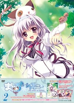【中古】ましろ色シンフォニー　Vol.2 DVD【メーカー名】【メーカー型番】【ブランド名】メディアファクトリー アニメ 水島大宙: Actor; 小野涼子: Actor; 後藤麻衣: Actor; 壱智村小真: Actor; 力丸乃りこ:...