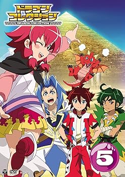 【中古】テレビアニメ ドラゴンコレクション VOL.5 セル用DVD【メーカー名】【メーカー型番】【ブランド名】コロムビアミュージックエンタテインメント アニメ 桜井春名: Actor; 金田アキ: Actor; 岡本寛志: Actor; ...