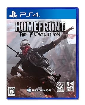 【中古】HOMEFRONT the Revolution - PS4【メーカー名】【メーカー型番】【ブランド名】スパイク・チュンソフト ゲームソフト 【商品説明】HOMEFRONT the Revolution - PS4当店ではレコード盤...