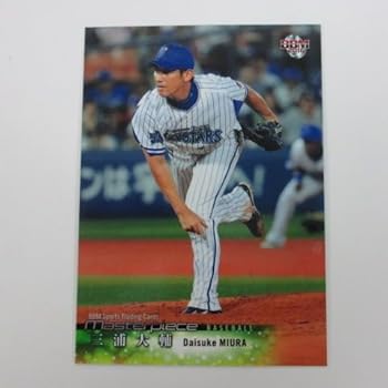 【中古】BBM2016 Masterpiece■レギュラーカード■070三浦大輔横浜DeNA ≪BBMスポーツカードマスターピース≫【メーカー名】【メーカー型番】【ブランド名】ベースボールマガジン フォト・カード・コイン 【商品説明】BBM...