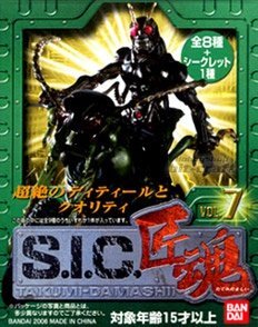 【中古】S.I.C.匠魂 vol.7 仮面ライダーリュウガシークレット 単品 フィギュア BANDAI【メーカー名】【メーカー型番】【ブランド名】バンダイ(BANDAI) フィギュア・コレクタードール 【商品説明】S.I.C.匠魂 vol....