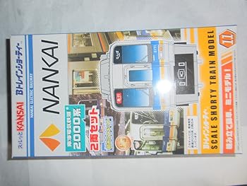 【中古】Bトレインショーティー 南海電気鉄道 2000系 2両セット【メーカー名】【メーカー型番】【ブランド名】バンダイ(BANDAI) 車両 【商品説明】Bトレインショーティー 南海電気鉄道 2000系 2両セット当店ではレコード盤には商...