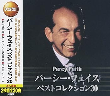 【中古】パーシー・フェイス ベストコレクション CD2枚組 WCD-666【メーカー名】【メーカー型番】【ブランド名】【商品説明】パーシー・フェイス ベストコレクション CD2枚組 WCD-666当店ではレコード盤には商品タイトルに［レコー...