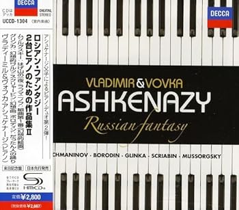 【中古】ロシアン・ファンタジー2台ピアノのための作品集II【メーカー名】【メーカー型番】【ブランド名】【商品説明】ロシアン・ファンタジー2台ピアノのための作品集II当店ではレコード盤には商品タイトルに［レコード］と表記しております。表記がな...