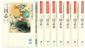 【中古】三国志 文庫 全8巻 完結セット 吉川英治歴史時代文庫【メーカー名】【メーカー型番】【ブランド名】【商品説明】三国志 文庫 全8巻 完結セット 吉川英治歴史時代文庫当店ではレコード盤には商品タイトルに［レコード］と表記しております。...