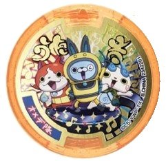 【中古】妖怪メダルオメデ隊応募抽選うた吉オレンジ妖怪ウォッチ【メーカー名】【メーカー型番】【ブランド名】バンダイ(BANDAI) 【商品説明】妖怪メダルオメデ隊応募抽選うた吉オレンジ妖怪ウォッチ当店ではレコード盤には商品タイトルに［レコード...
