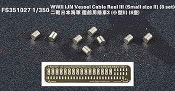 【中古】1350 日本海軍艦艇用 ケーブルリール 3 小2【メーカー名】【メーカー型番】【ブランド名】Five Star Model(ファイブスターモデル) 【商品説明】1350 日本海軍艦艇用 ケーブルリール 3 小2当店ではレコード盤に...